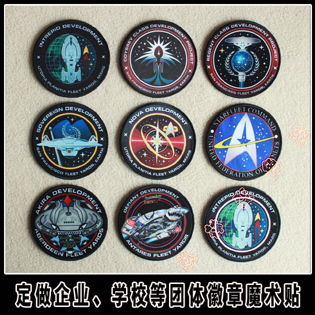Star Trek Star Trek Printing Velcro Label Printing Armband Backpack ...