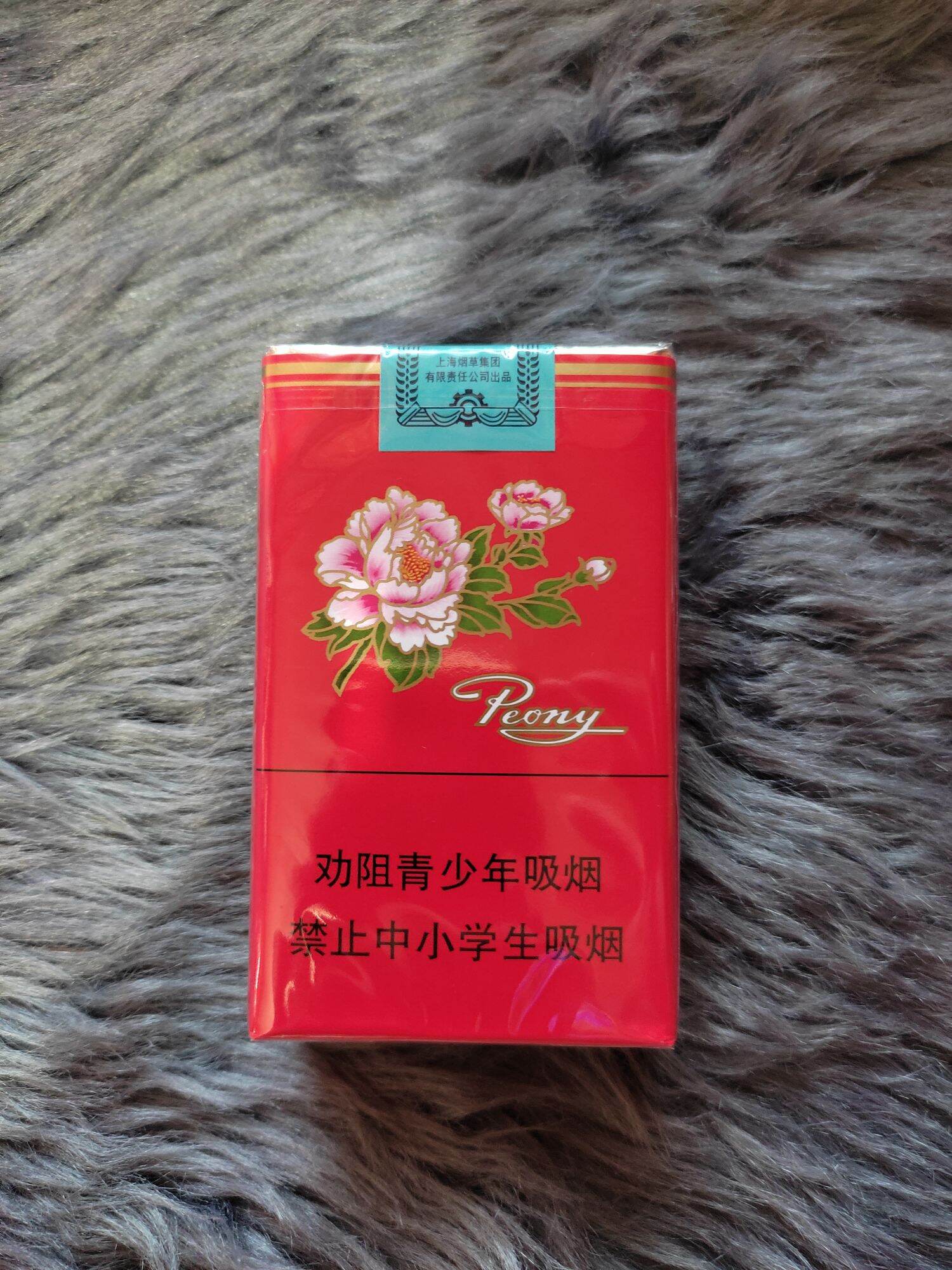 Authentic Chinese Cigarettes Soft Peony | Lazada PH