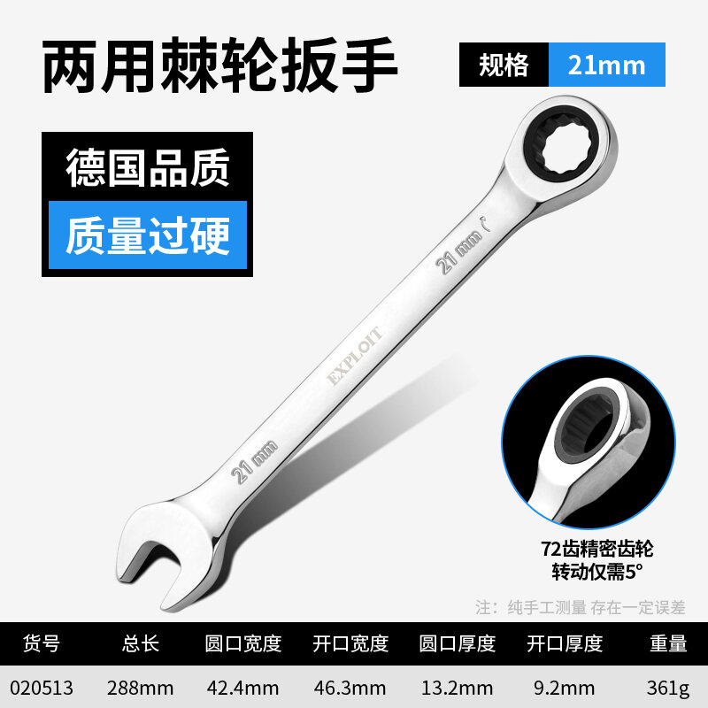 Short Handle Fast Ratchet Wrench Multi-Functional Mini-Portable Fast ...