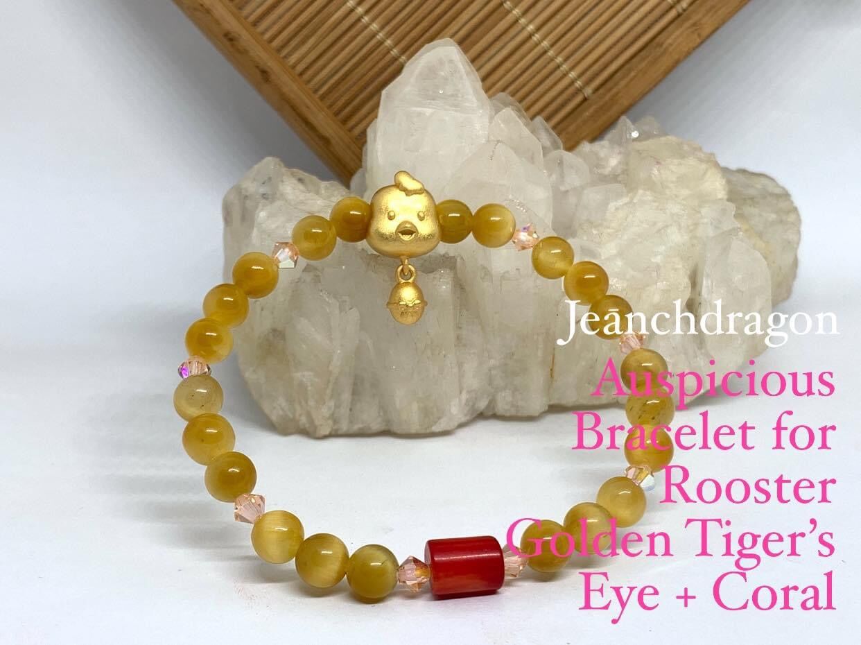 Feng Shui Auspicious Rooster Bracelet | Lazada PH