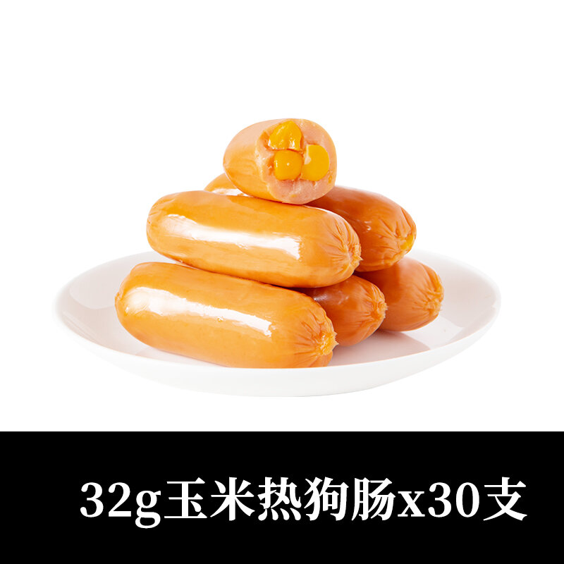 Shuanghui Ham Sausage 32G Corn Sausage Instant Instant Noodles Partner ...