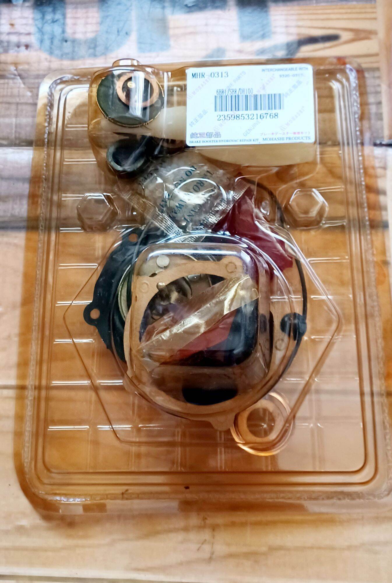 Hydrovac Brake Booster kit for Isuzu 6BB1/SBR/DH100 MHR-0313 | Lazada PH