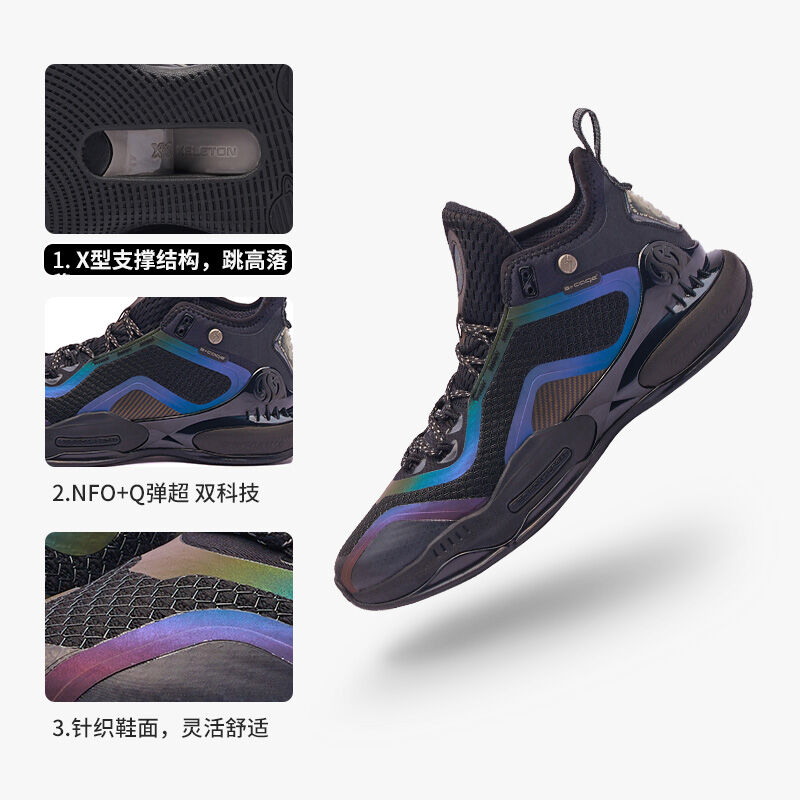 AG2 Basketball Shoes Aron Gordon 2 Generation 361 Men's Shoes Sports ...