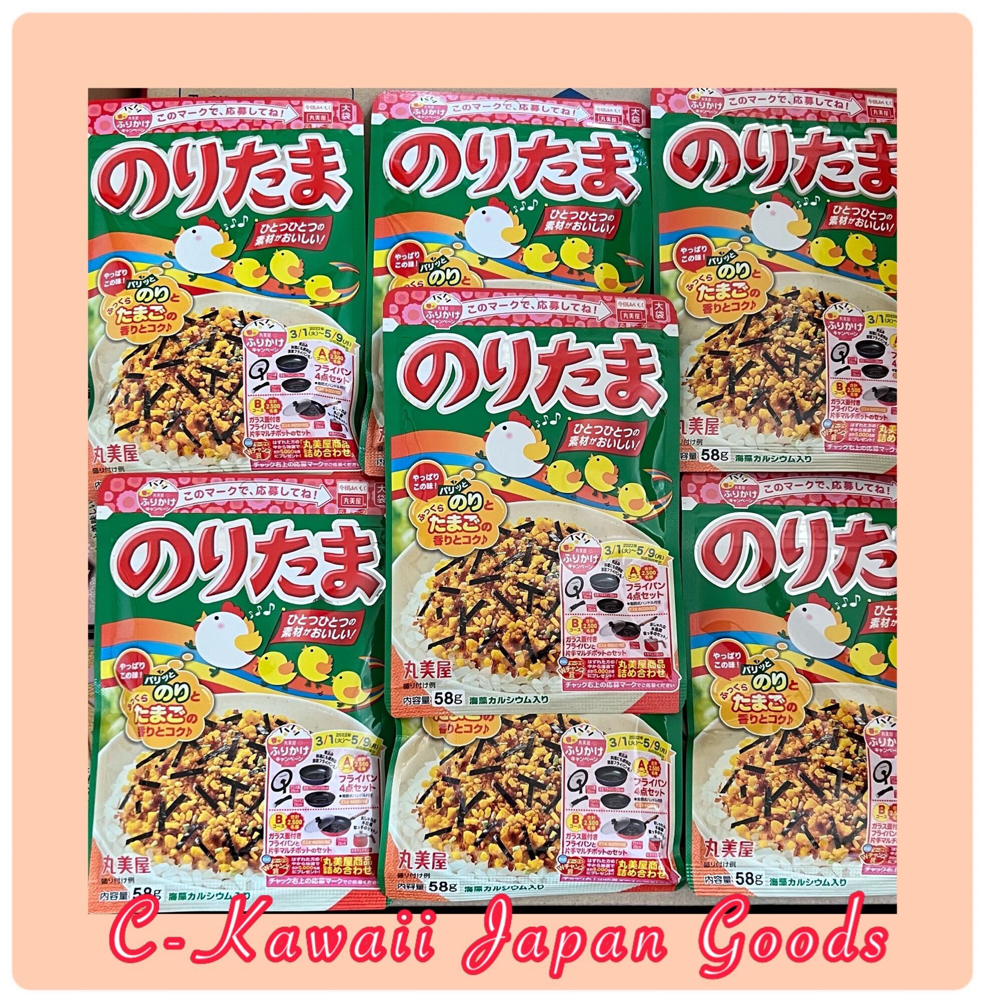 FURIKAKE NORITAMA FROM JAPAN (52g )( Mar.19 2025 EXP) | Lazada PH