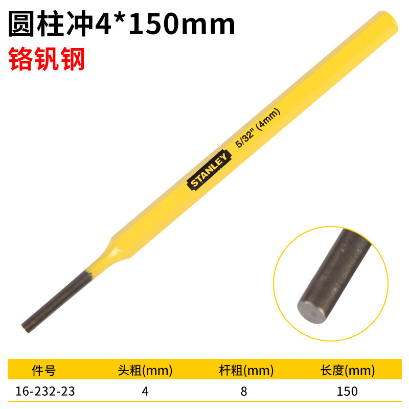 Stanley Center Punch Steel Plate Drilling Positioning Punching Alloy ...