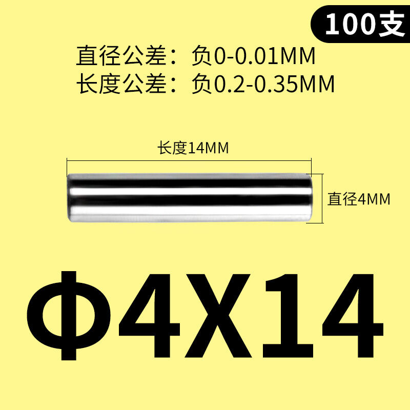 Positioning Pin Precision Cylindrical Pin Bearing Steel Needle Roller ...