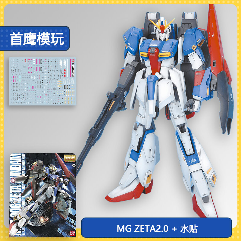 Spot Goods Wandai Genuine Mg Zeta 2.0 Gundam Assembled Model First Eagle Model Play | Lazada PH