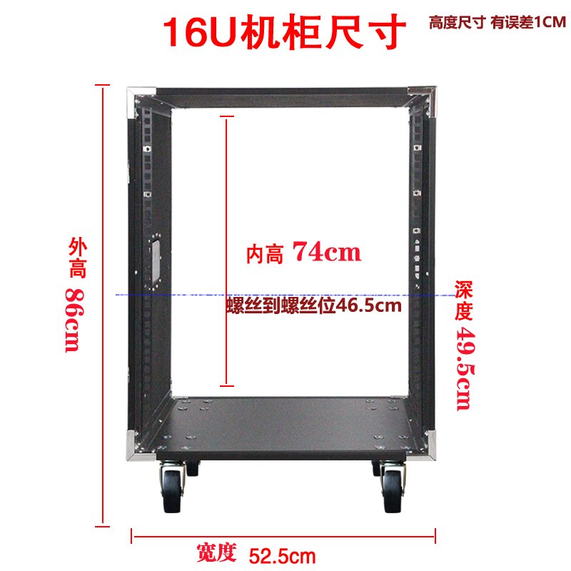 Professional 16U Audio Cabinet 8 Amplifier Chassis Aluminum Edge Rack ...