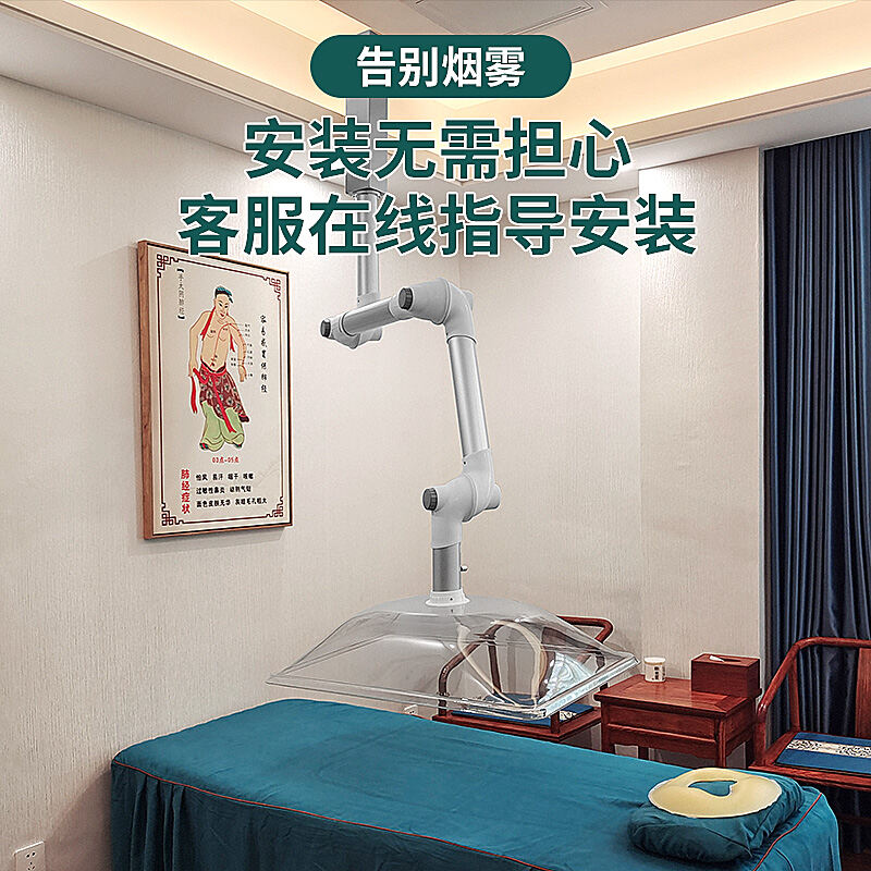 Yongplastic Kang Moxibustion Smoke Exhaust System Chinese Medicine ...