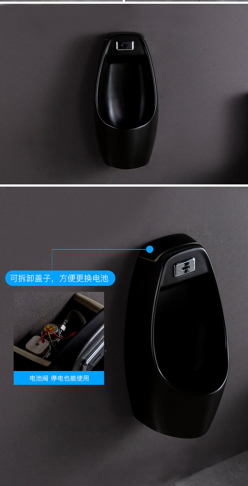 European Black Induction Hand Press Wall Hanging Small Urinal Matte ...