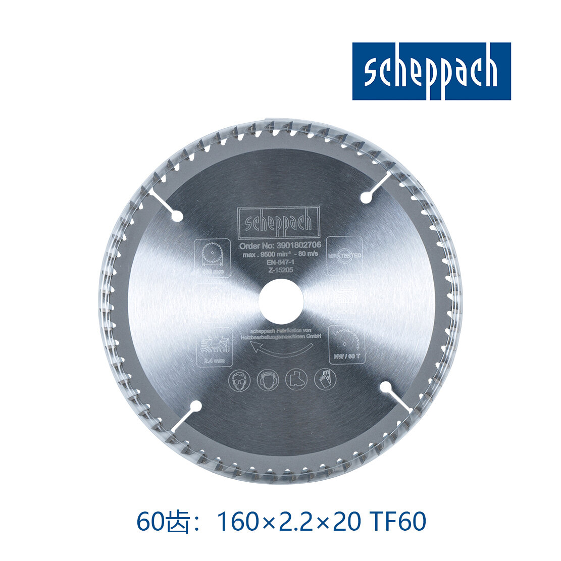 German Diamond Woodworking Rail Saw Electric Circular Saw Track Saw ...