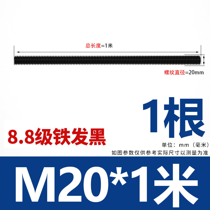 Galvanized Threaded Rods Screw Rod 1 Grid Fabric Wire Full Thread Screw ...