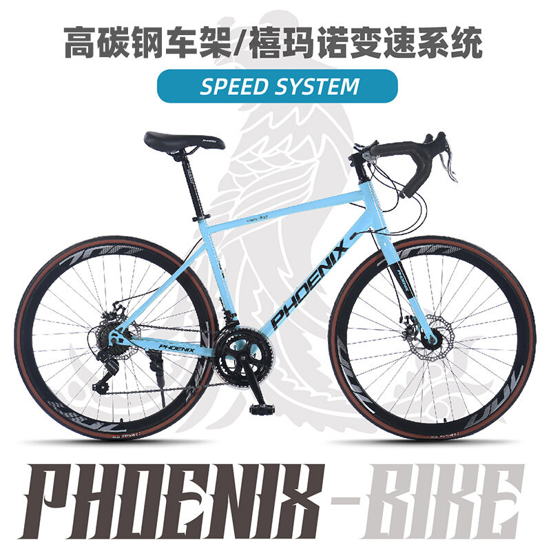 Phoenix 700C Road Bike Bent Handlebar Speed 26-Inch Variable Speed ...