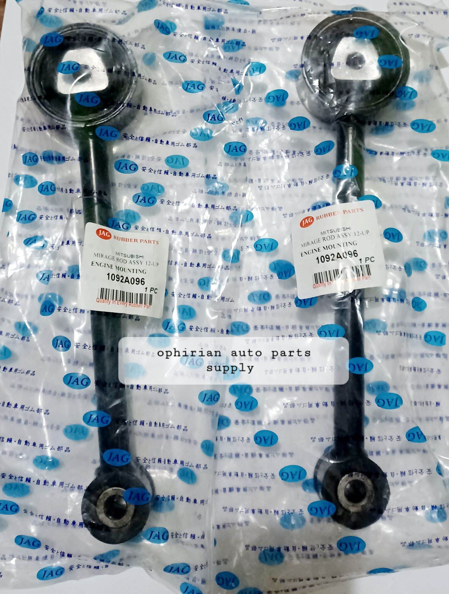 Engine support mirage g4 12-up 1pc/1200 | Lazada PH