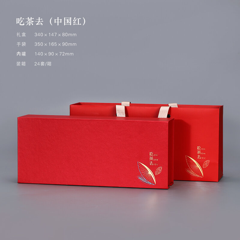 Tea Packaging Box Empty Gift Box Empty Box High-Grade Tea Box Jin ...