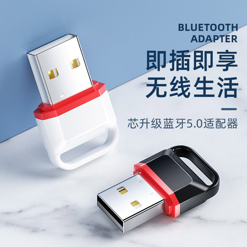 USB Xiaomi Computer Module External Receiver Note for Bluetooth ...