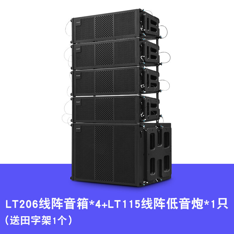 Professional Line Array Audio Double 6.5-Inch Large Outdoor Stage ...