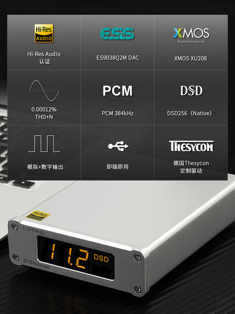 Topping Extension D10 Balanced Balanced USB Decoder D10B Fever HiFi Desk Hard Release DSD ...