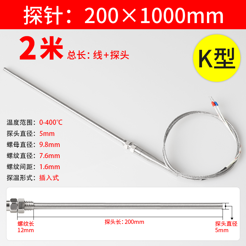 Stainless Steel Temperature Sensing M8 Thread Thermocouple Temperature ...