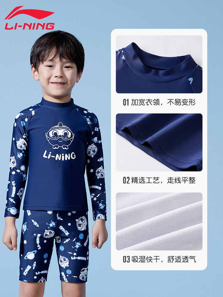 Li Ning Split Children Boy Baby Swimsuit Hot Spring Boy 2022 New Medium ...
