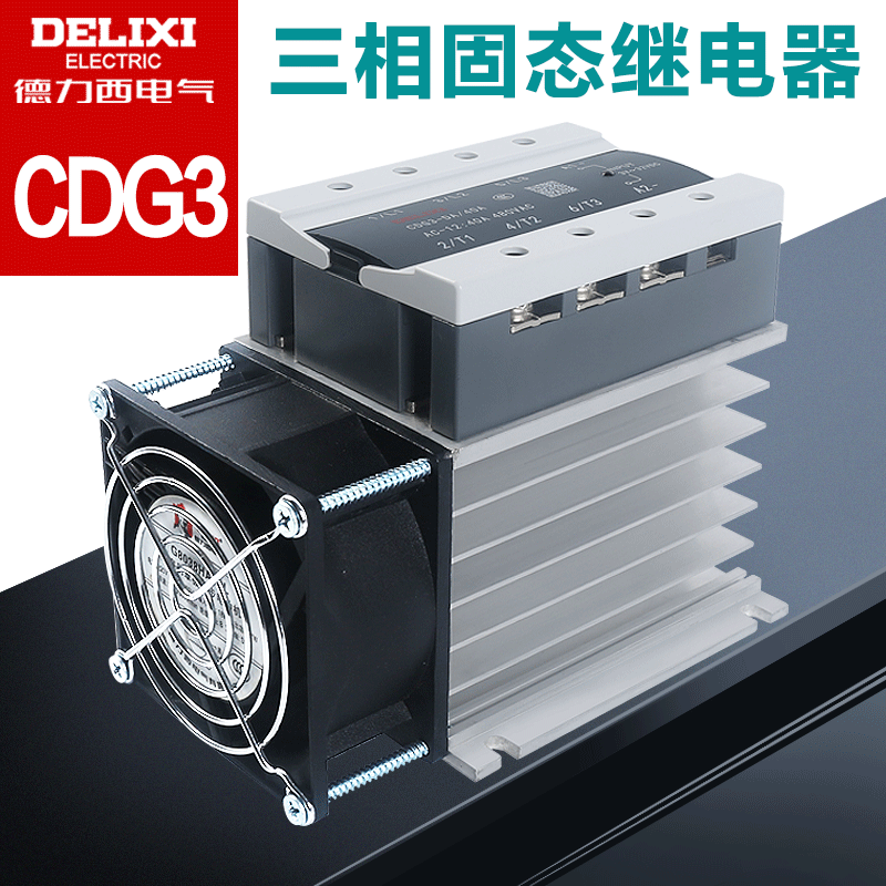 Delixi Electric Three-Phase Solid State Relay CDG3-DA40A60A100A DC ...