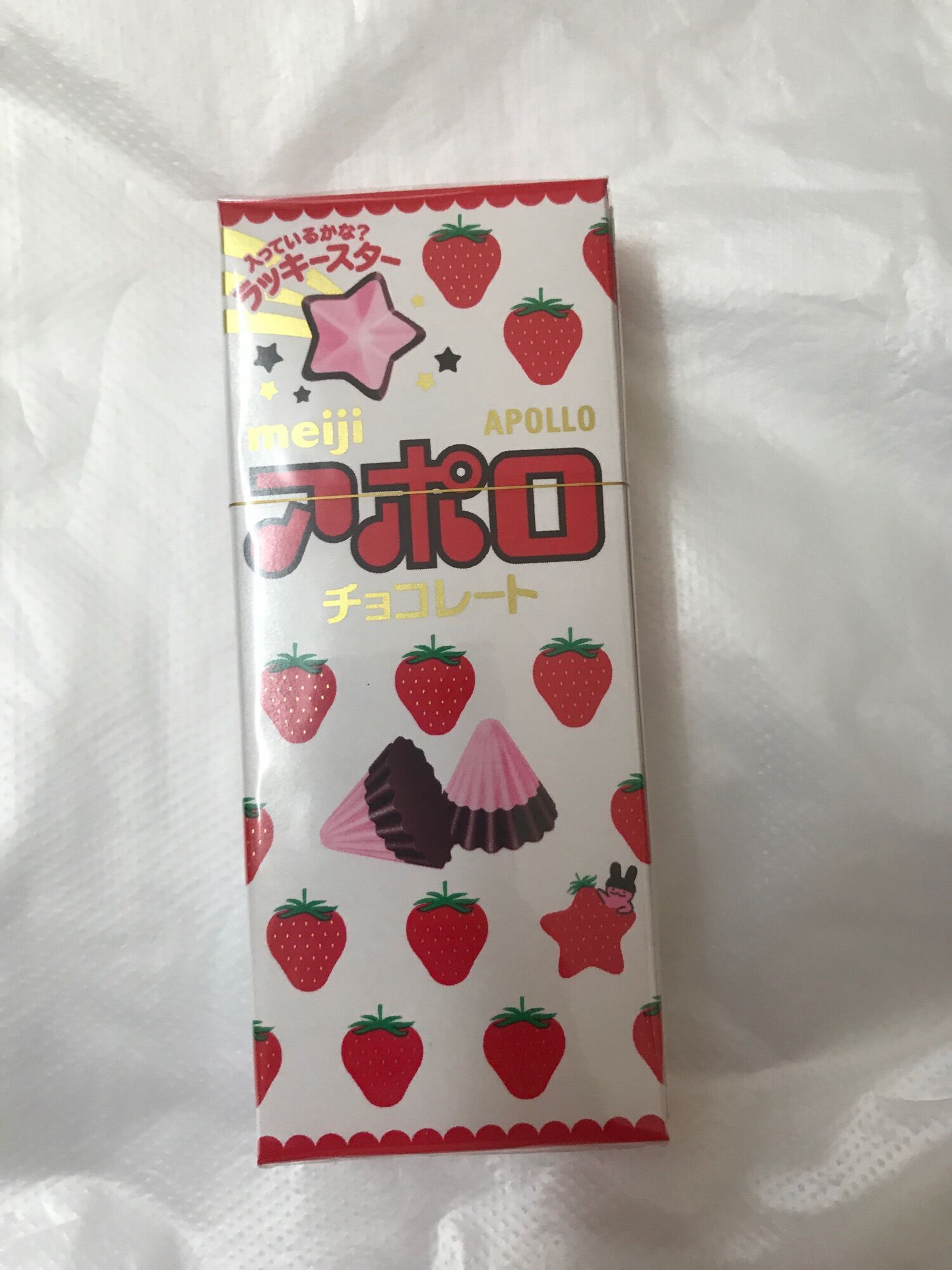 Meiji Apollo | Lazada PH