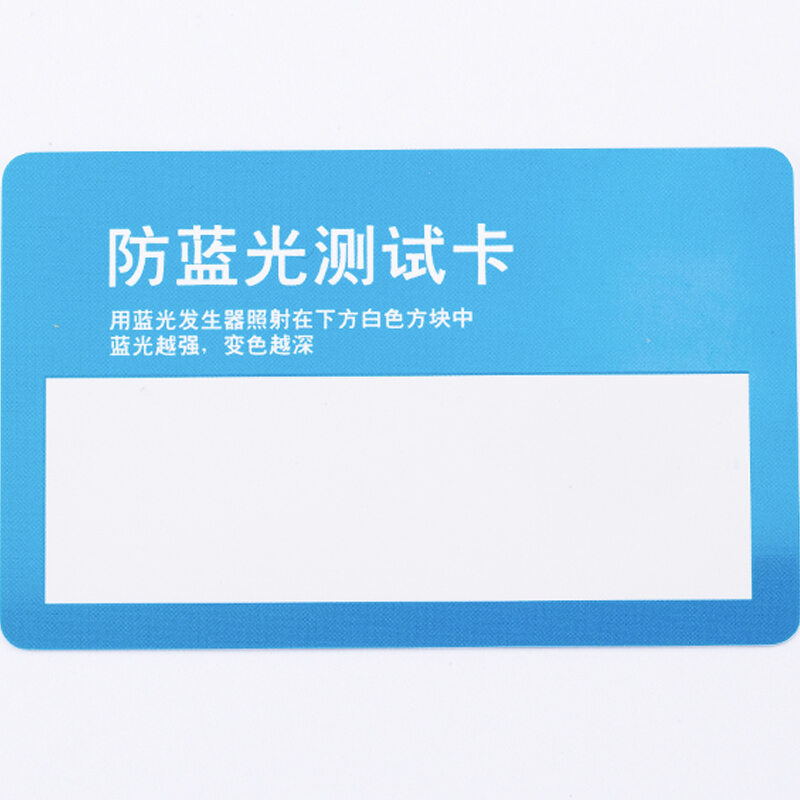 Anti-Blue Ray Lens Test Card Anti-Blue Ray Test Lamp Skin Analyzer Anti ...