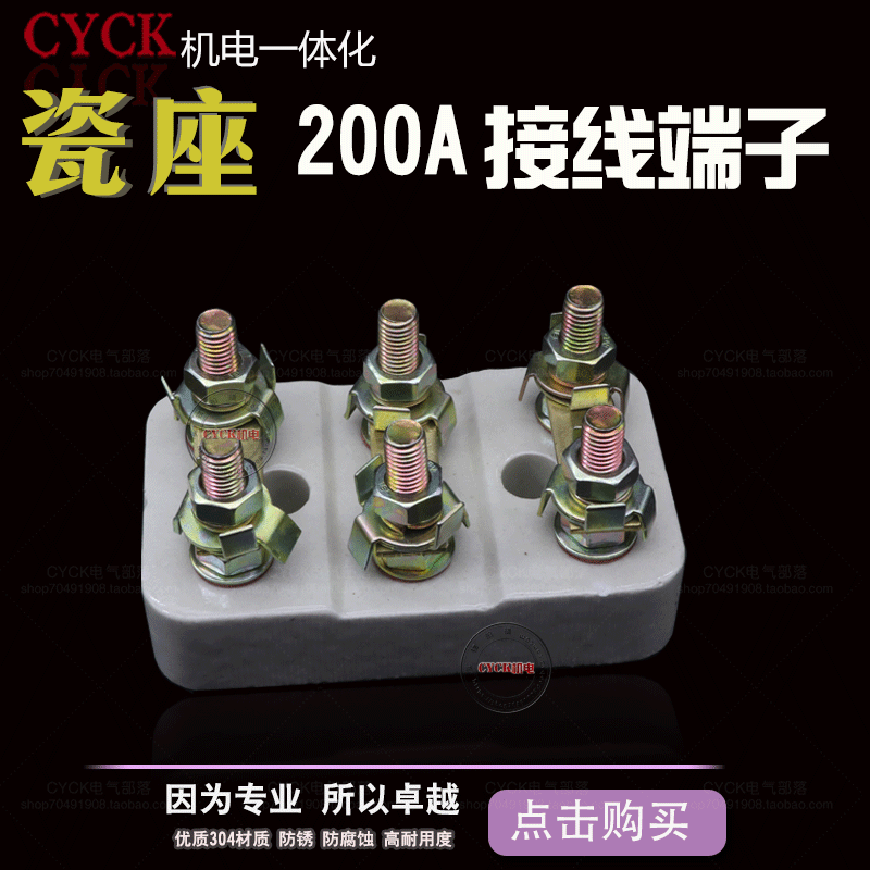 Wiring Plate Wire Holder Explosion-Proof Electrical Machinery Wiring ...