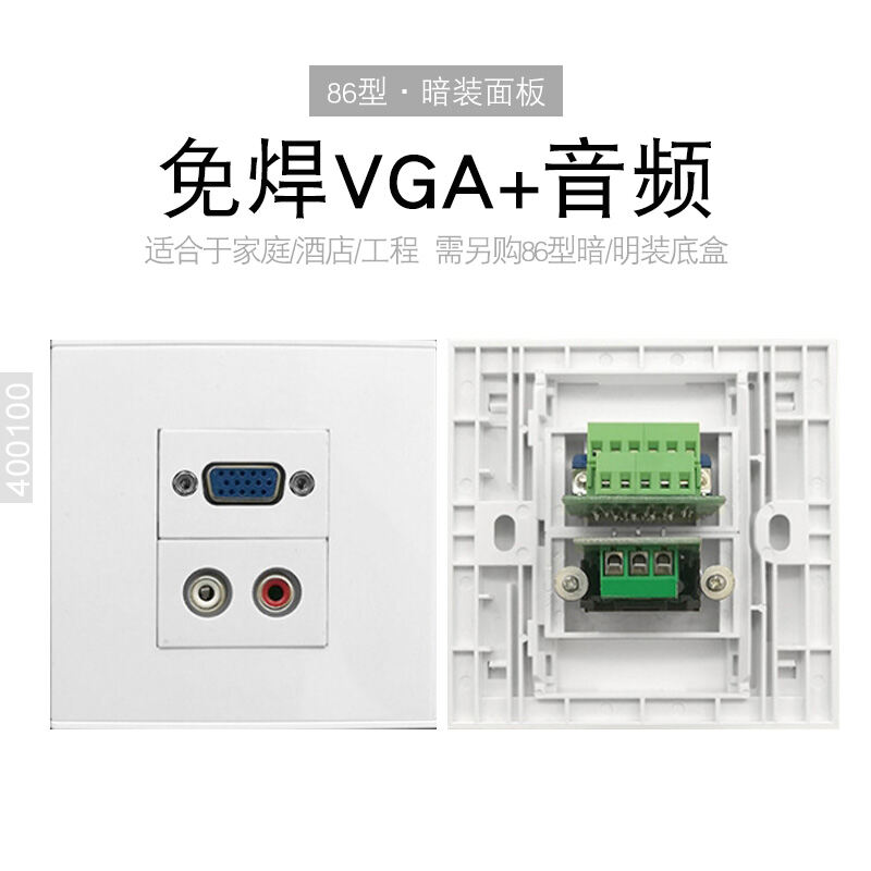 86 Concealed Multimedia Conference Room Wall Switch Socket Panel TV ...