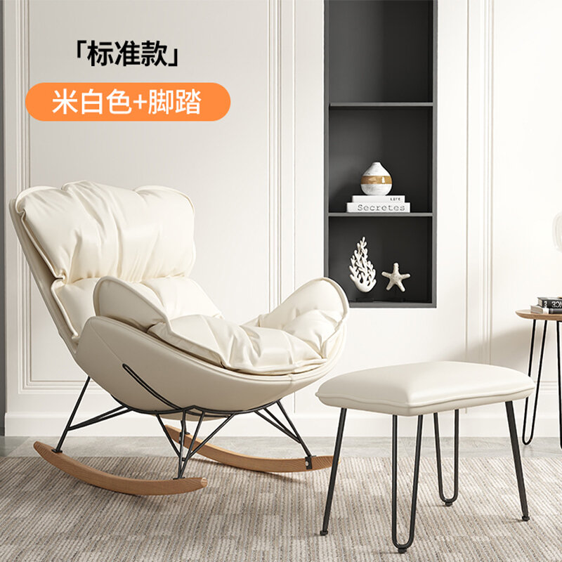 Rocking Chair Recliner Adult Living Room Balcony Leisure Home Single ...