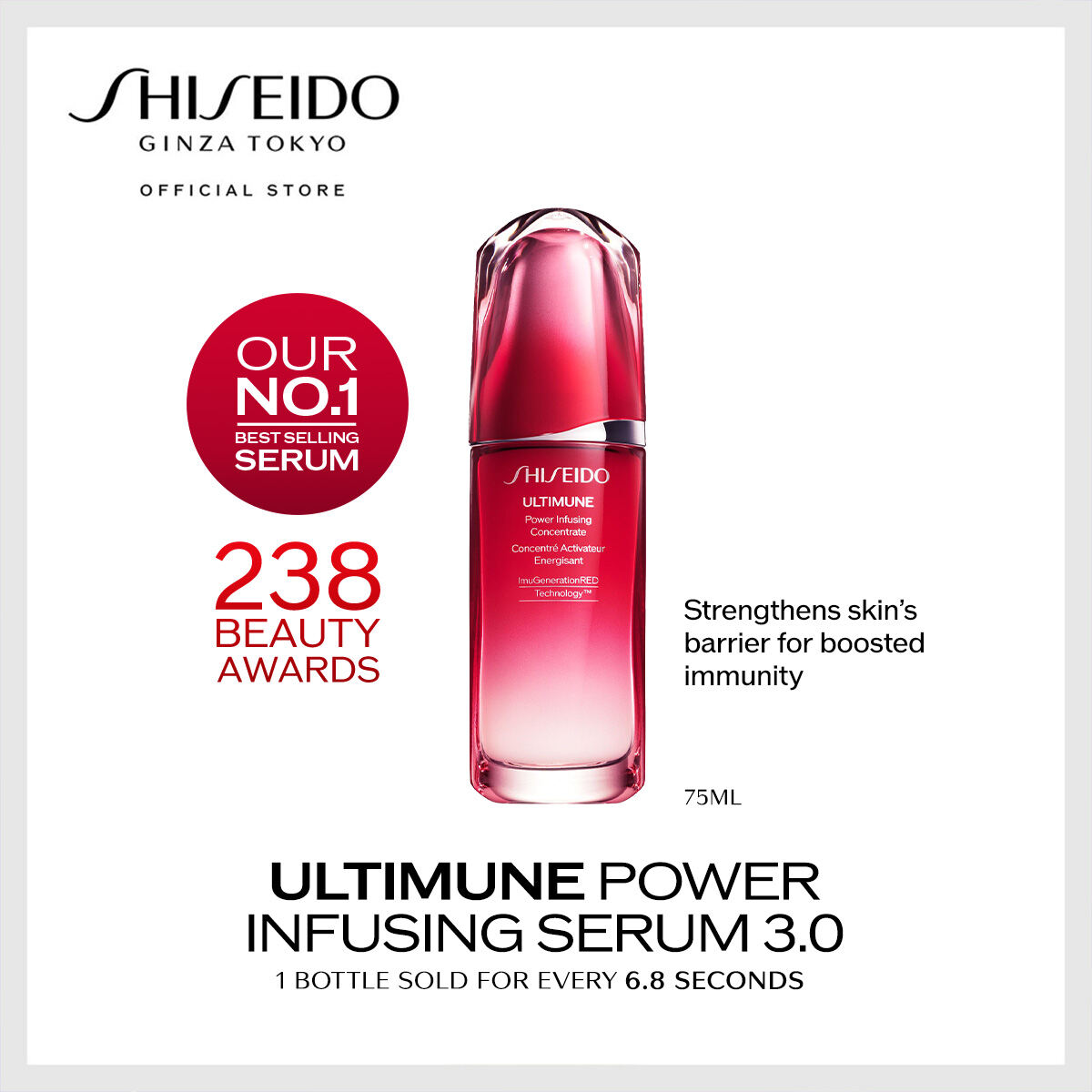 SHISEIDO Ultimune Power Infusing Concentrate 75ml | Lazada PH