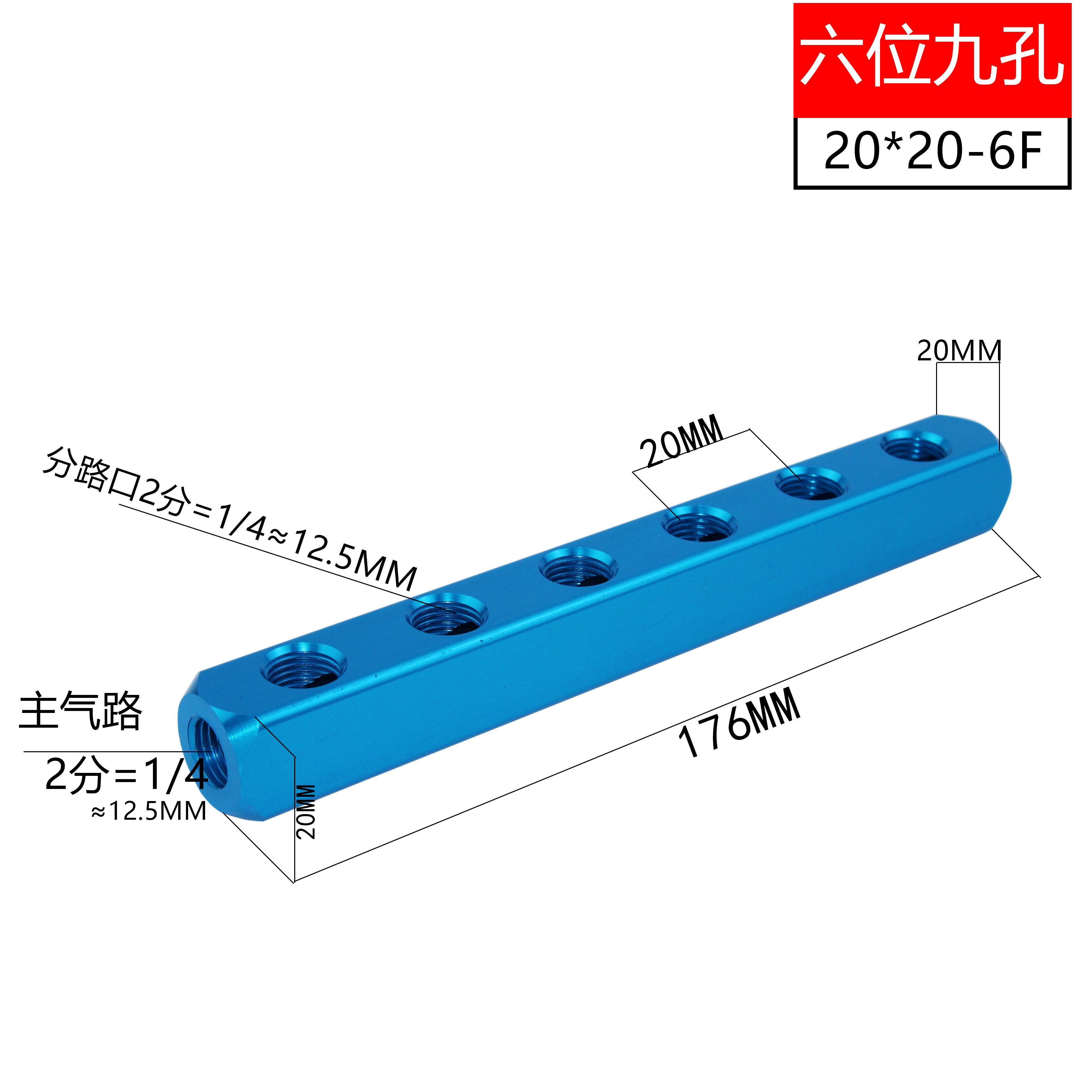 Aluminum Alloy Gas Separation Block Multi-Pipeline Gas Separation ...