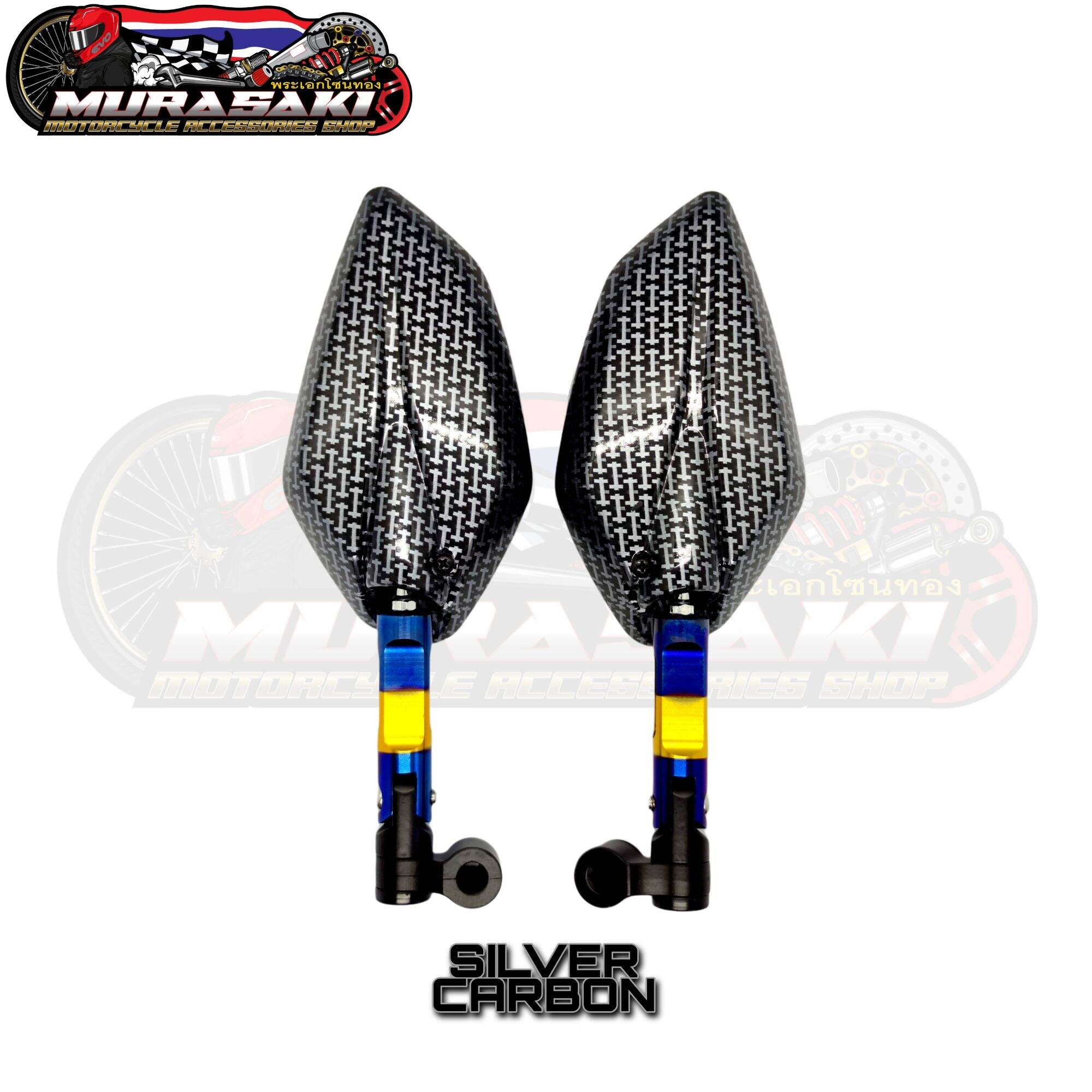 CNC MIRROR - 2TONE STEM CARBON SIDE MIRROR / FOLDED UNIVERSAL SIDE ... CNC MIRROR - 2TONE STEM CARBON SIDE MIRROR / FOLDED UNIVERSAL SIDE ...