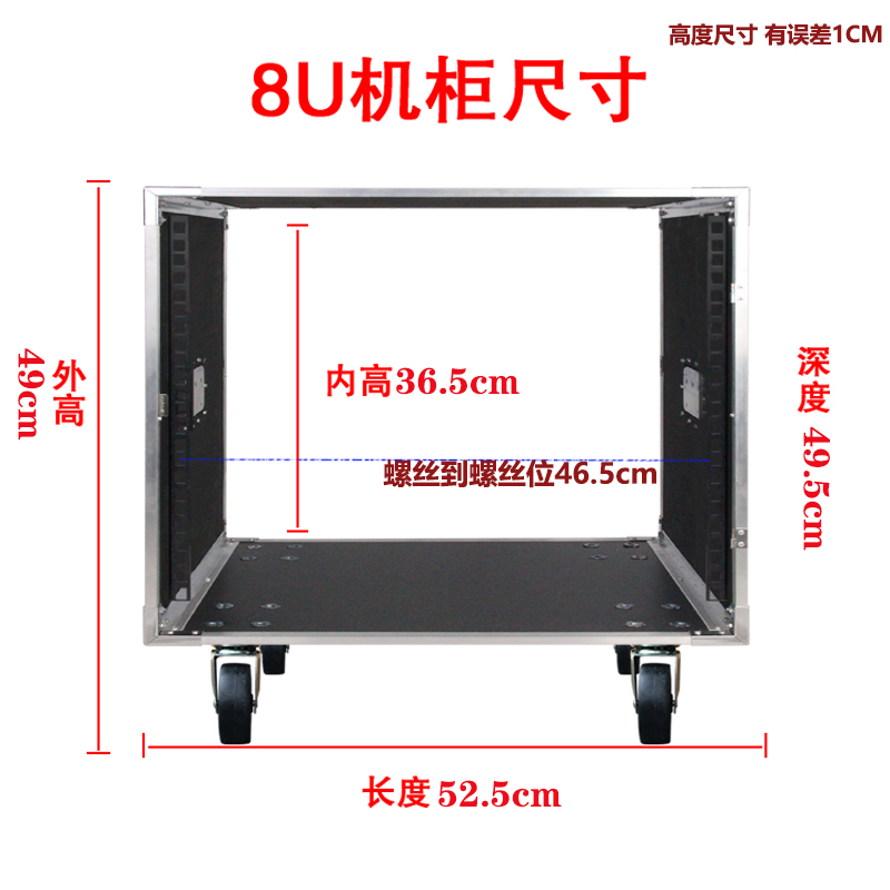 Professional 16U Audio Cabinet 8 Amplifier Chassis Aluminum Edge Rack ...