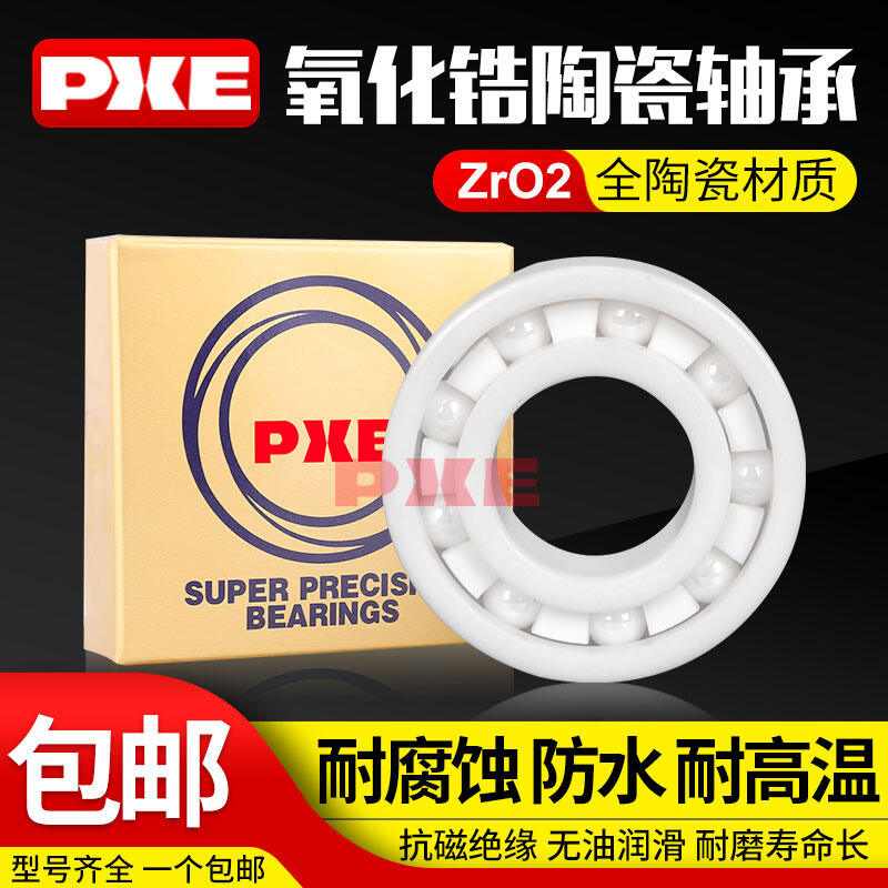 Japan Import Zirconia All-Ceramic Bearing 6800 6801 6802 6803 6804 ...
