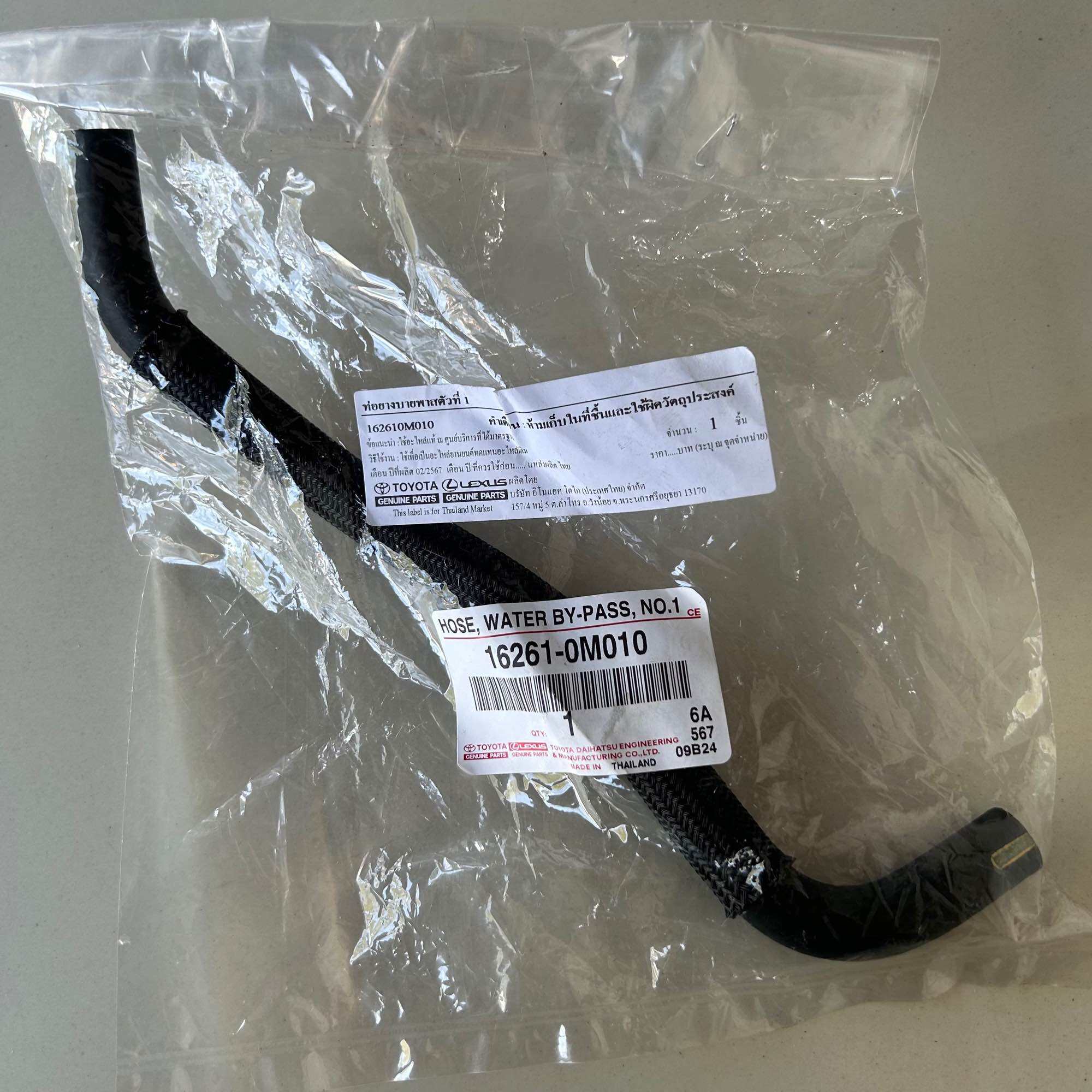 ORIGINAL/GENUINE TOYOTA COOLANT BY-PASS HOSE 1 FOR YARIS/VIOS 2008-2013 ...