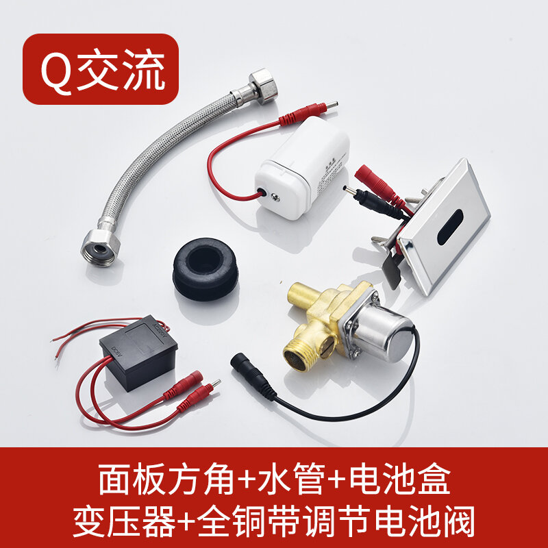 Automatic Urinal Sensor Accessories Toilet Urinal Funnel Flush Device ...
