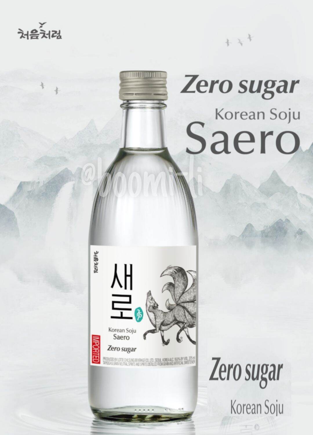 ‼️SHIPS IMMEDIATELY ‼️JINRO RETRO BLUE/ Zero sugar soju 360ML | Lazada PH