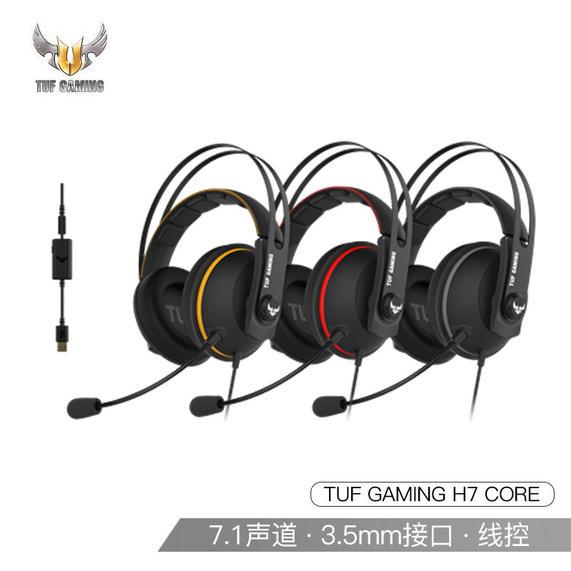 ROG/ROG Rog Delta Prism S/S Magic Wind Wired Wireless Headset 7.1 ...