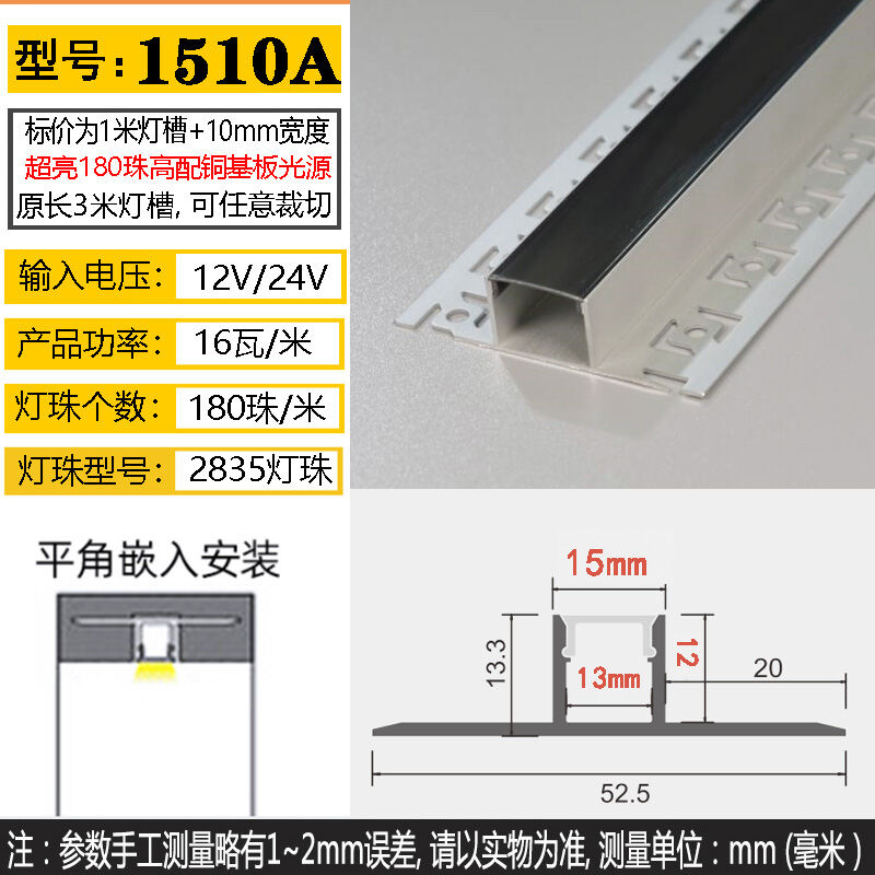 Light Strip LED Light Bar Living Room Linear Light Ceiling Embedded ...