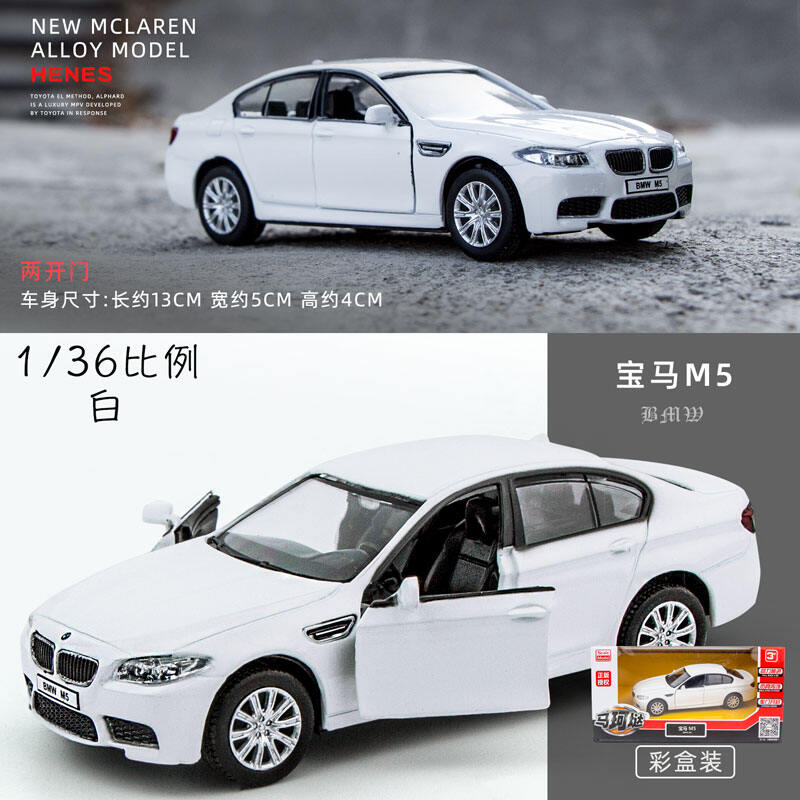 BMW Toy Car Model Car Alloy Car Simulation Sports Car Collection Mini ...