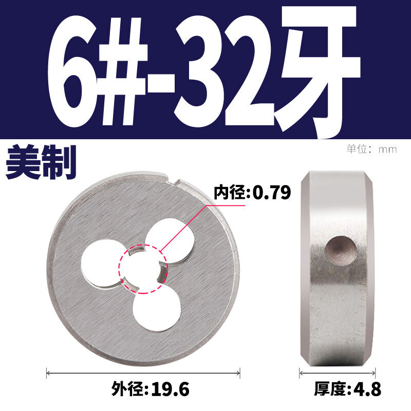 Fine Tooth round Die Reverse Tooth round Die Element Die British and ...