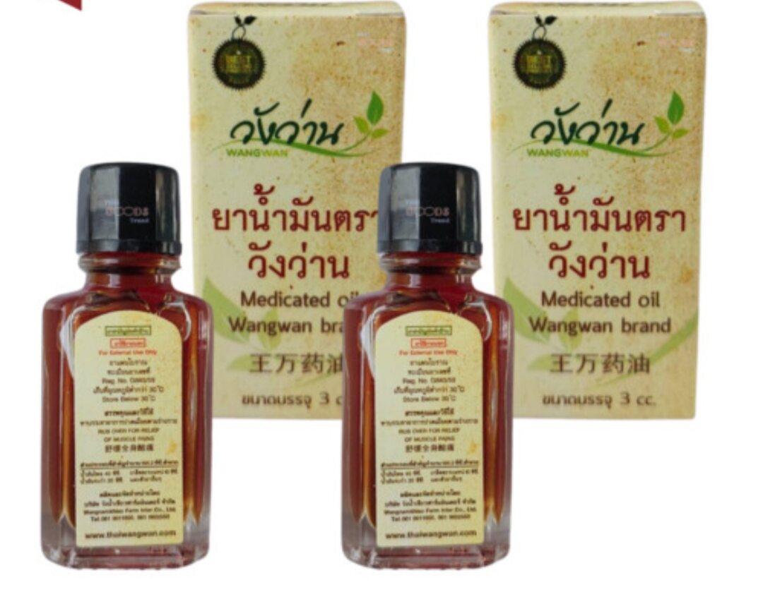 Wang wan medicated oil 3cc | Lazada PH