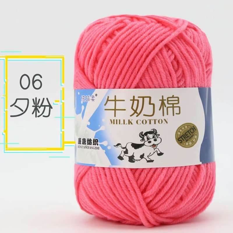 Milk cotton yarn 5ply 45-50g | Lazada PH