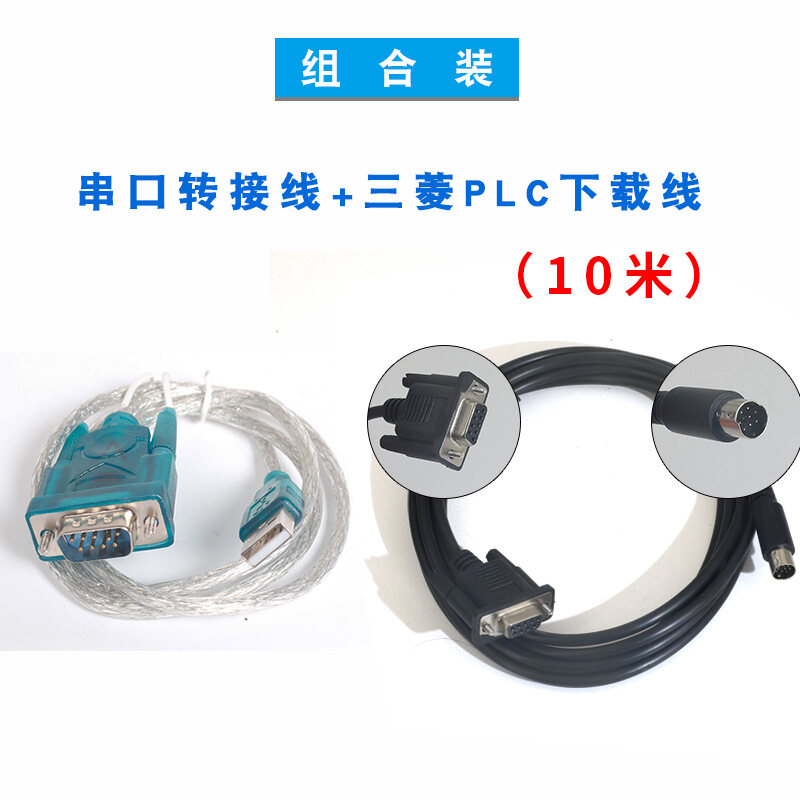 Mitsubishi Fx1s/1N/2n/3U/3GA Universal PLC Programming Cable Data Cable ...