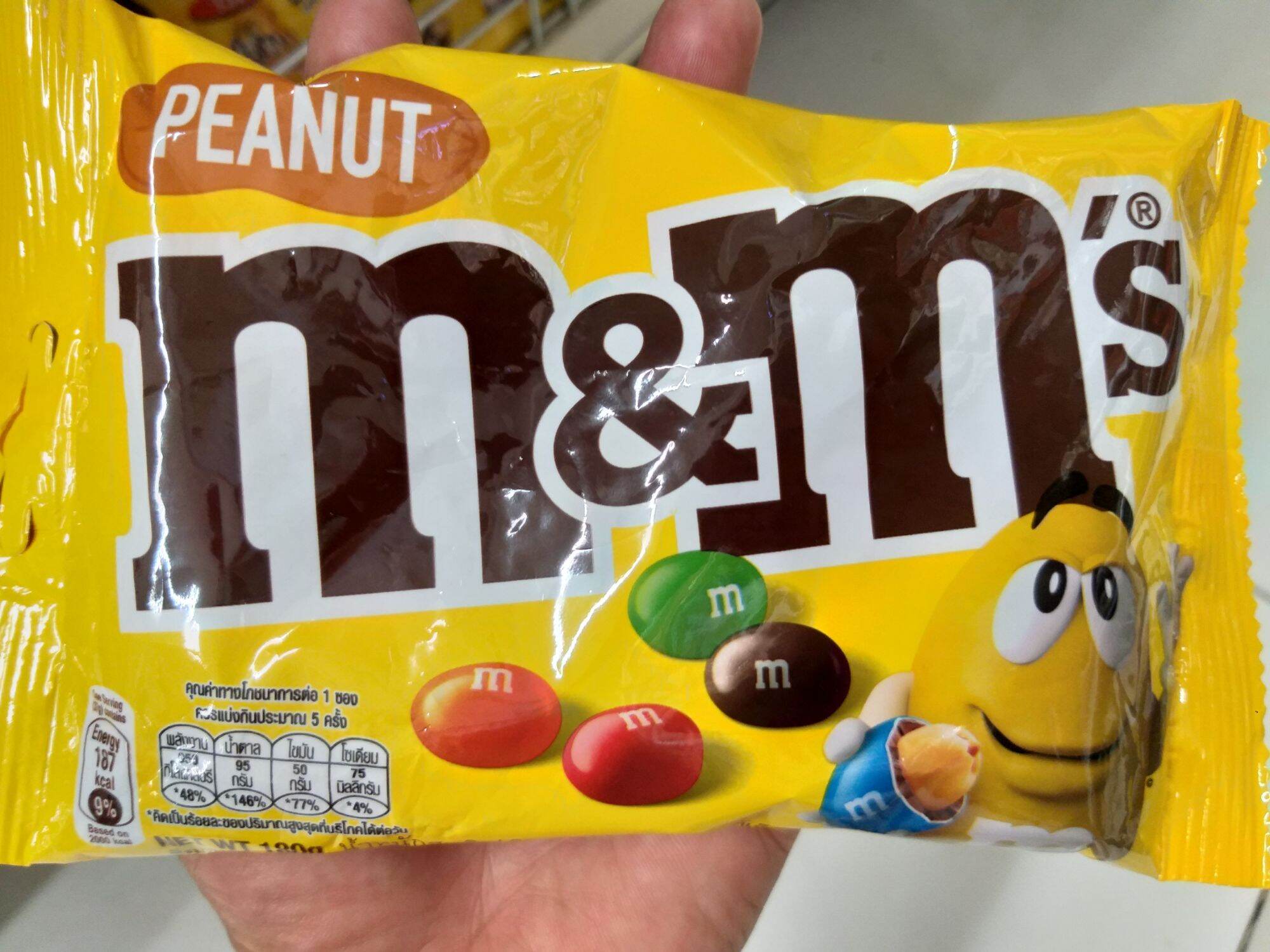 M&M's peanut choco coated (180g.) | Lazada PH