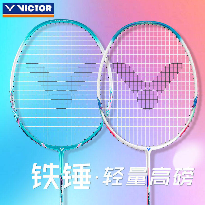 Victor Victor Badminton Racket Single Shot 9500 Victor All Carbon Ultra ...