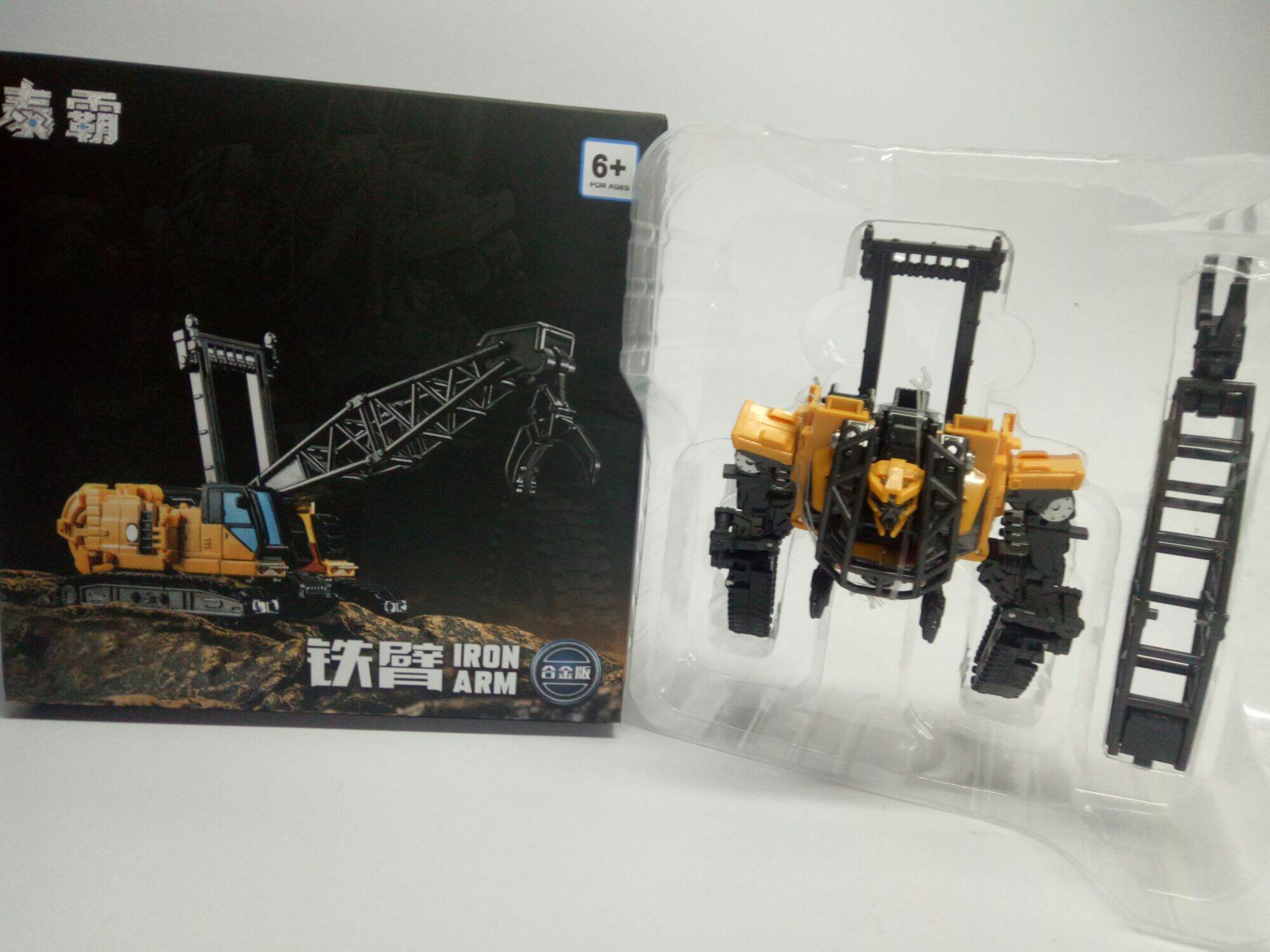 Aoyi Mech devastator High tower | Lazada PH