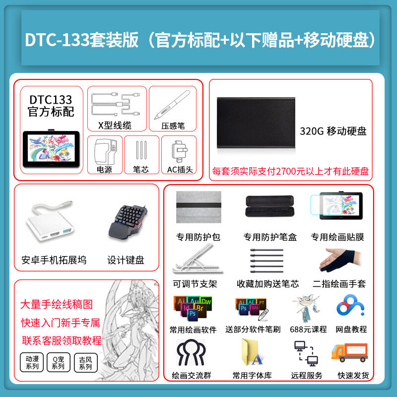 Wacom One Digital Screen Hand-Painted Screen Dtc133 Handwriting Drawing ...