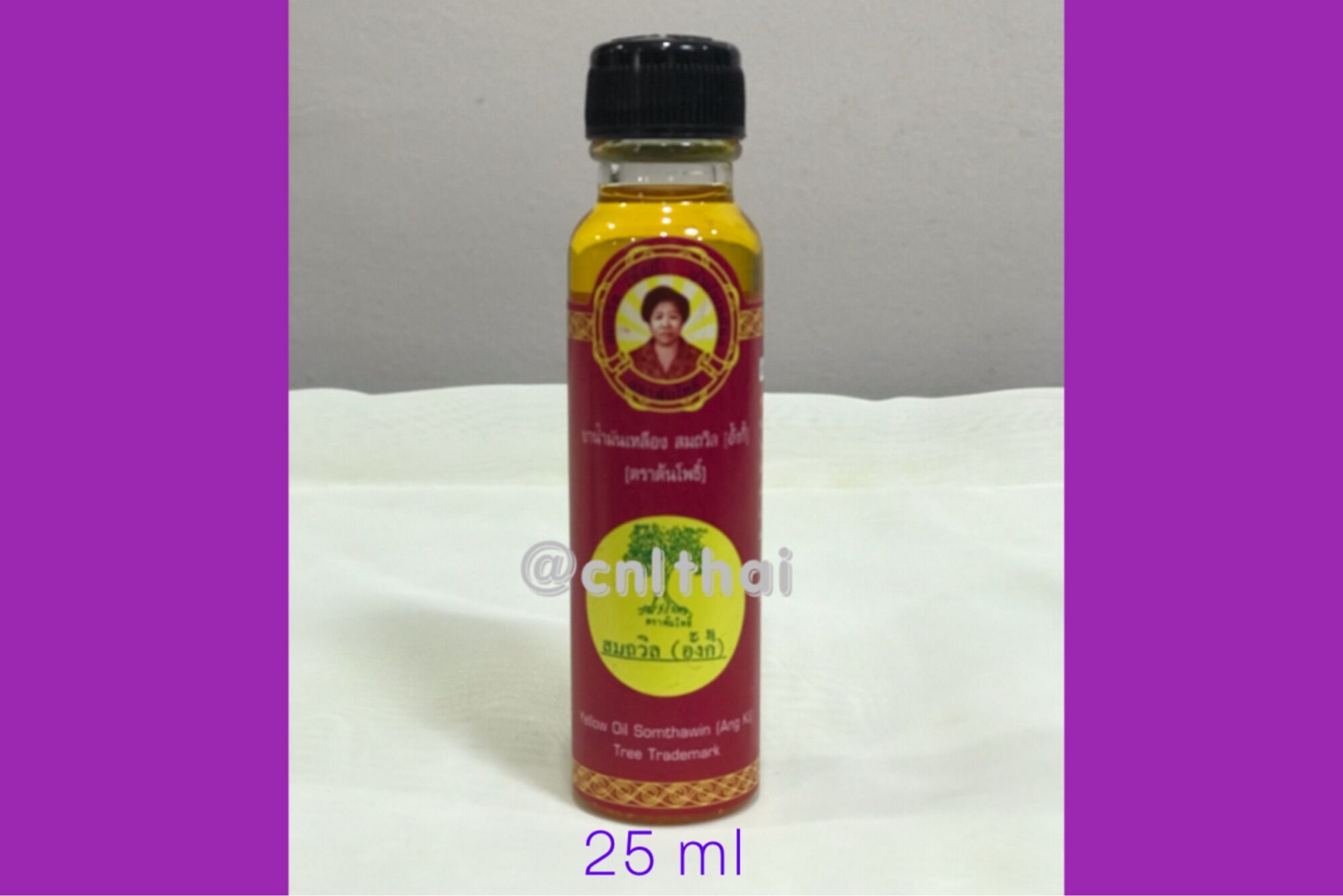 Somthawin Thai Yellow (Therapy) Oil- 24ml for rheumatism, muscle and ...